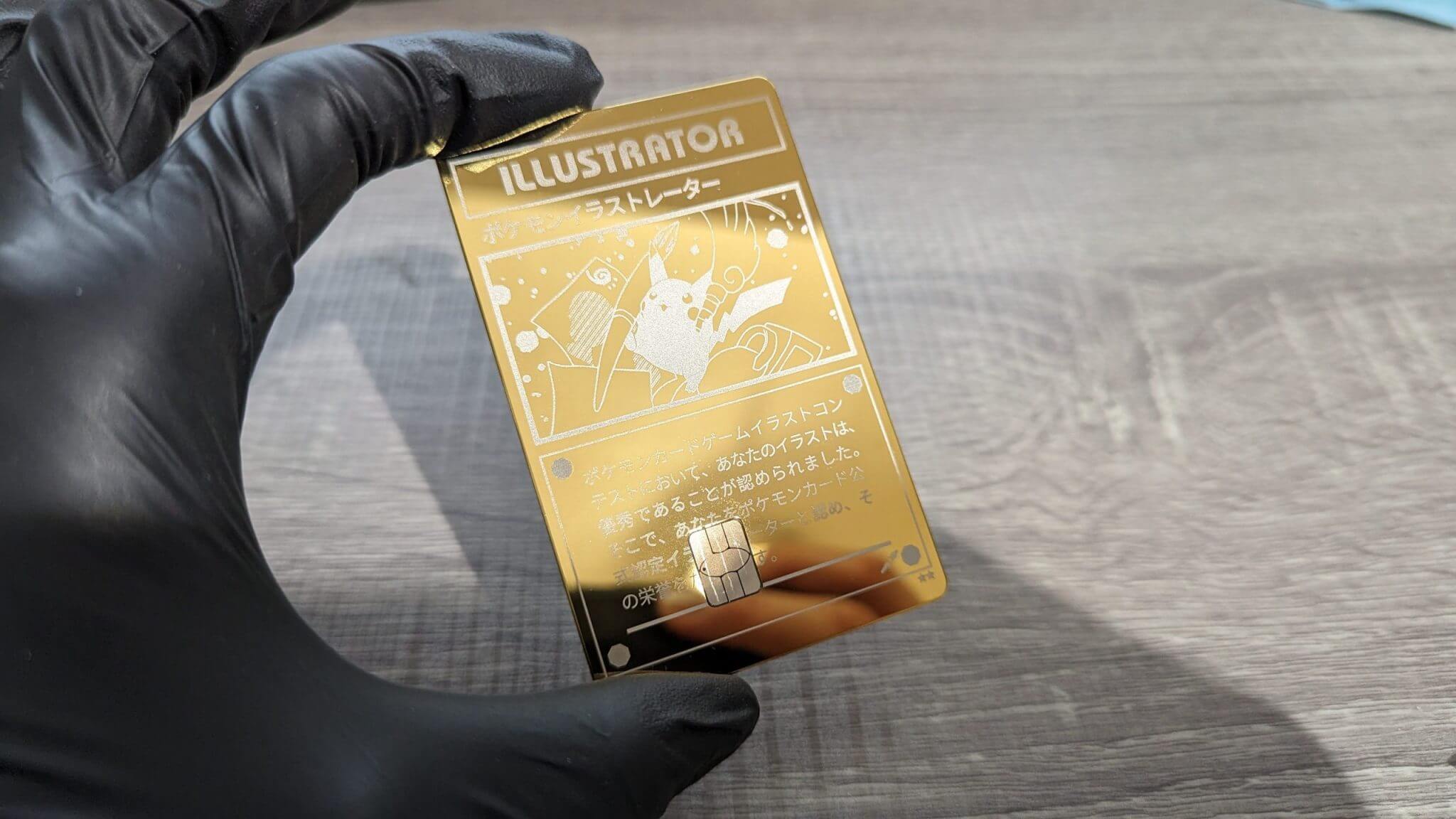 Fully Custom Metal Credit Card - Metal Card Studio